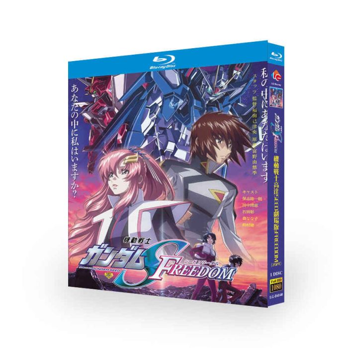 EIGAJP / 映画 機動戦士ガンダムSEED FREEDOM Blu-ray BOX 劇場版